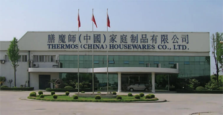 History – Thermos Malaysia